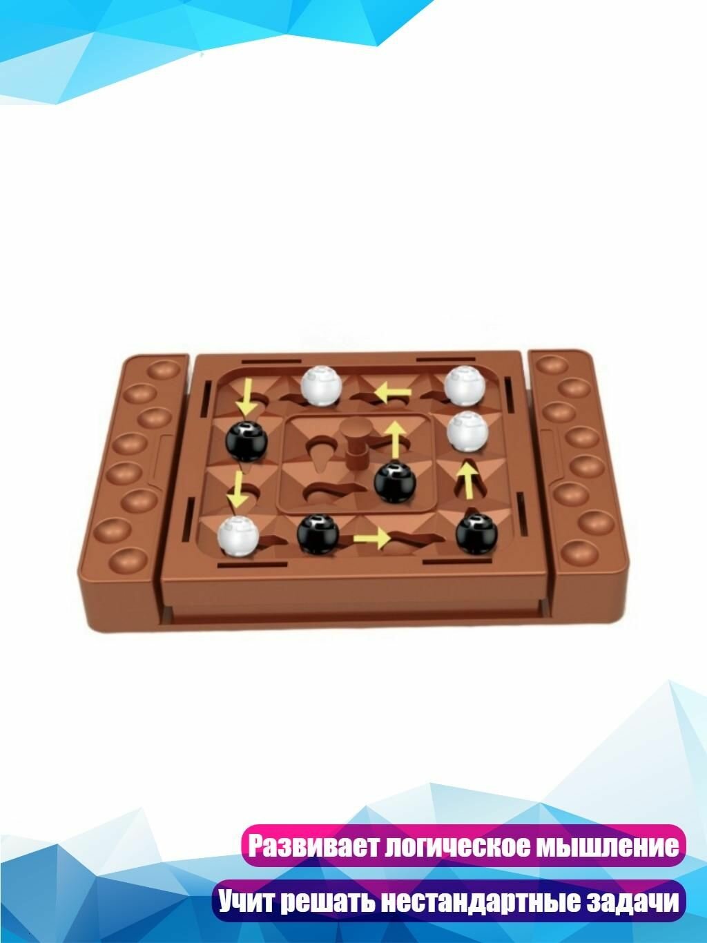 Настольная игра Стратегическое строительство путей