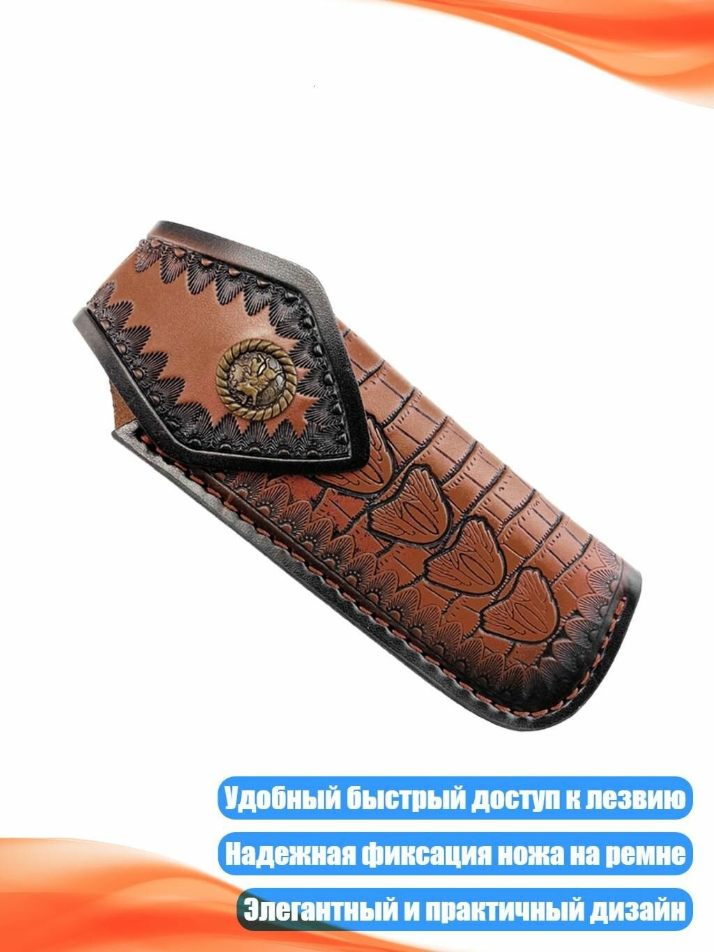 Классические ременные кобуры для карманов