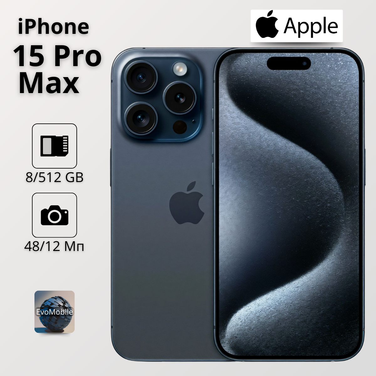 Смартфон Apple iPhone 15 Pro Max 8/512 ГБ, Dual: nano SIM + eSIM, Blue Titanium / синий