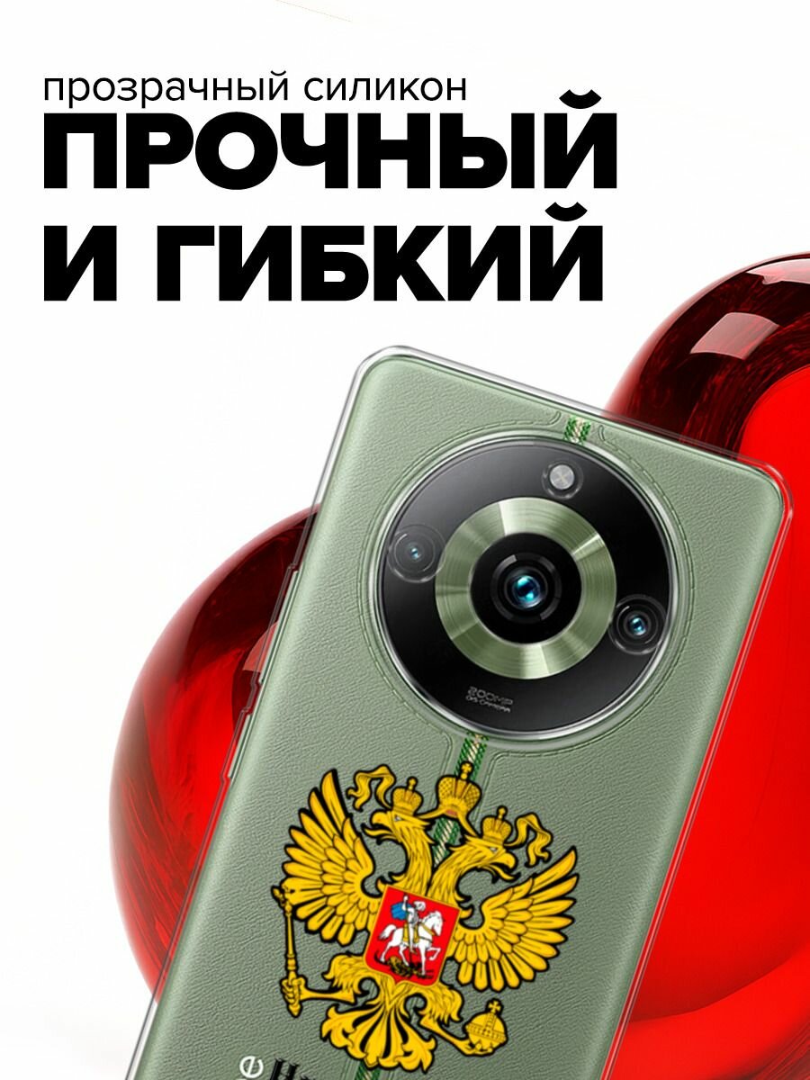 Силиконовый чехол на Realme 11 Pro / Реалми 11 Про с принтом Нравится, не нравится — фото 1