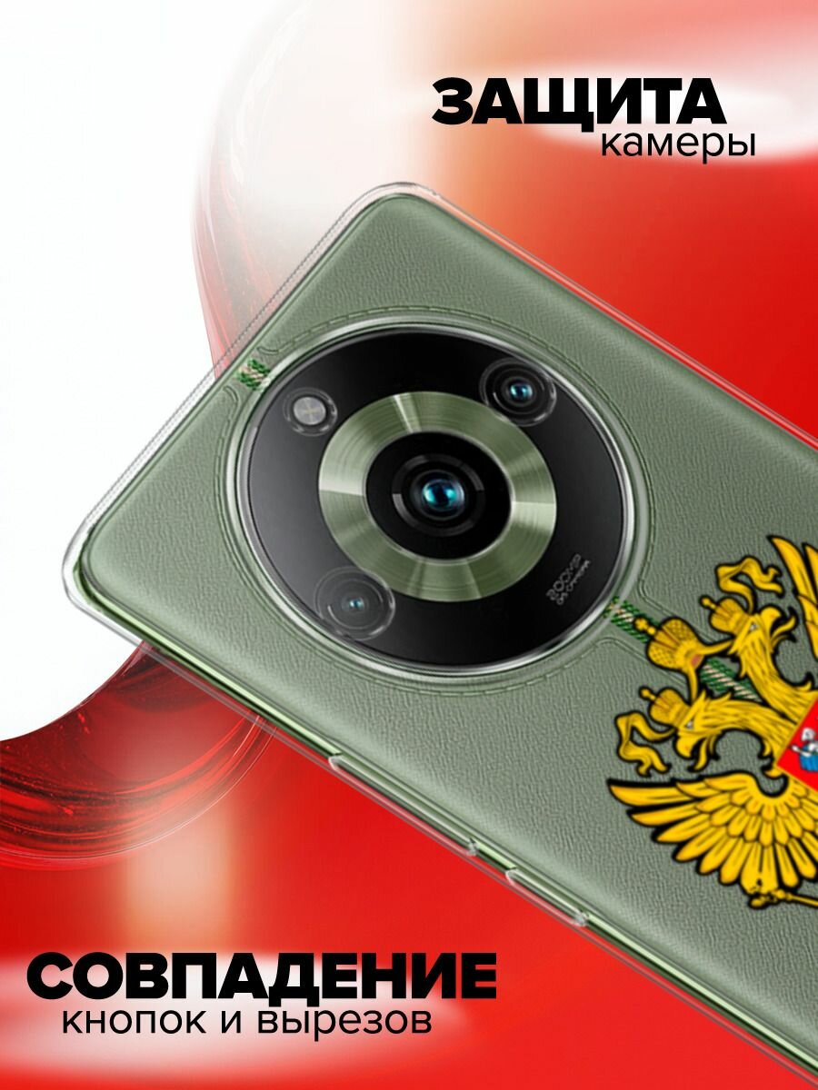 Силиконовый чехол на Realme 11 Pro / Реалми 11 Про с принтом Нравится, не нравится — фото 1