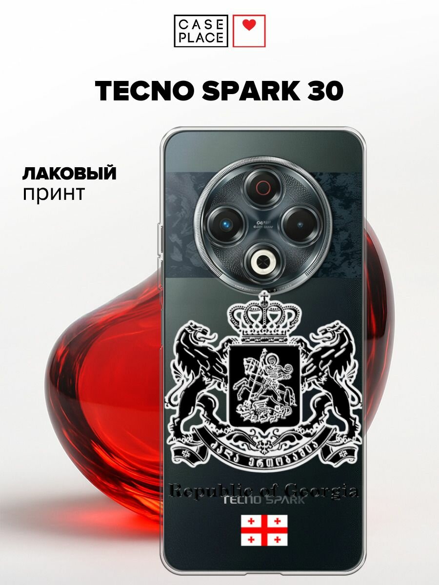 Силиконовый чехол на Tecno Spark 30 / Текно Спарк 30 с принтом Rebublic of Georgia