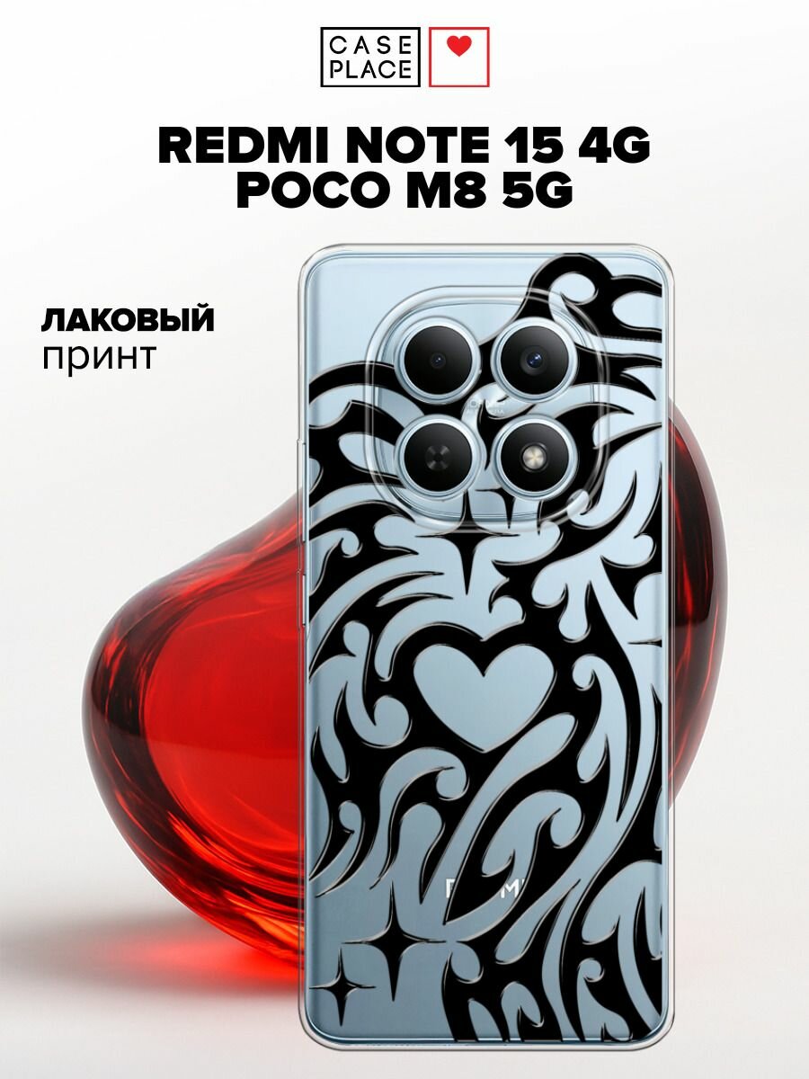Силиконовый чехол на Xiaomi Redmi Note 15 Pro 5G / Сяоми Редми Нот 15 Про 5G с принтом Тату сердце 2