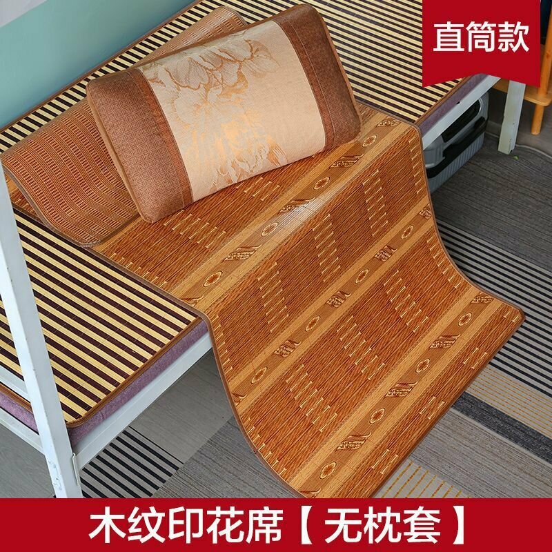 Бамбуковый матрас для летнего использования в студенческих общежитиях, односпальная кровать, полностью из бамбука, детская двухъярусная кровать, соломенный матрас 0,9 м.