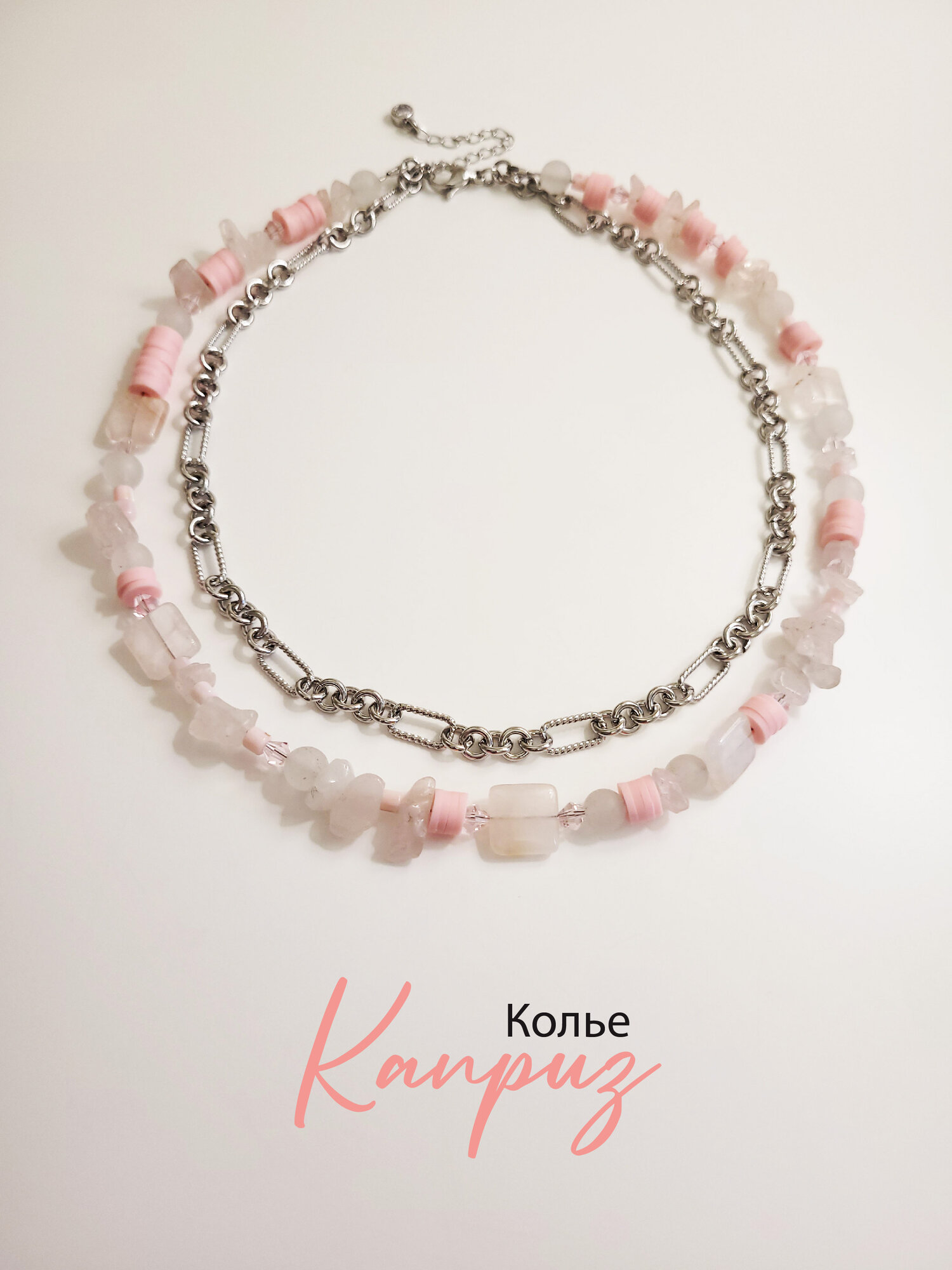 Колье Лидия Маслакова. Бижутерия с любовью, кристаллы Swarovski, кварц, каучук, перламутр