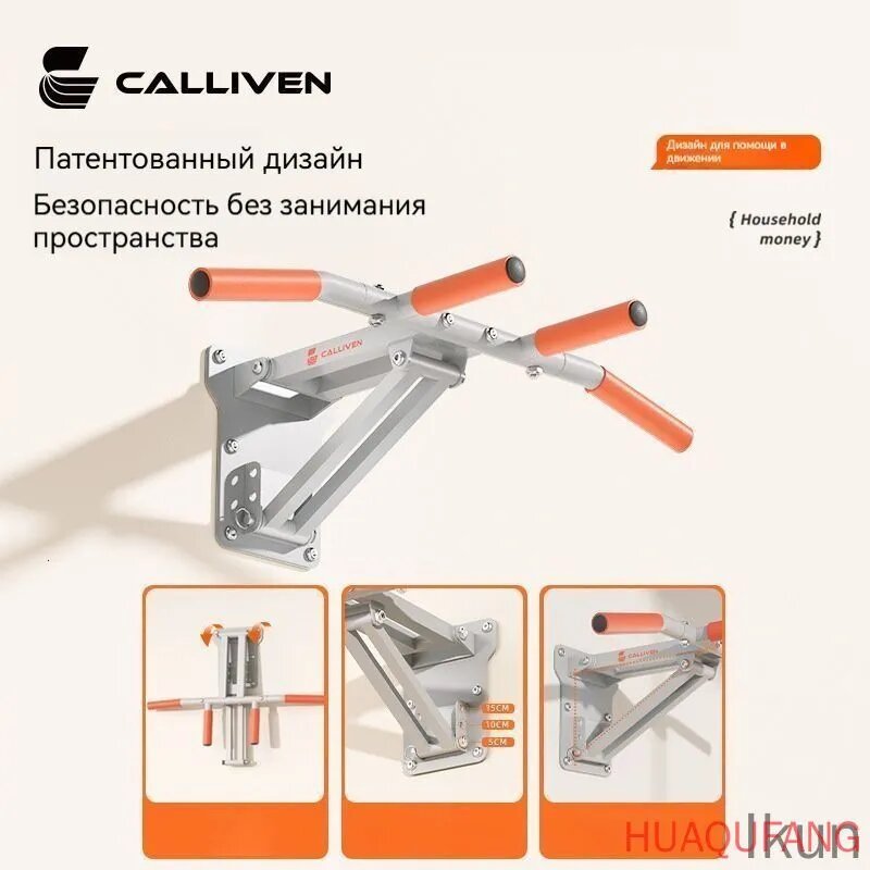 Calliven Брусья настенные, максимальный вес пользователя 900 кг, складные, регулируемые