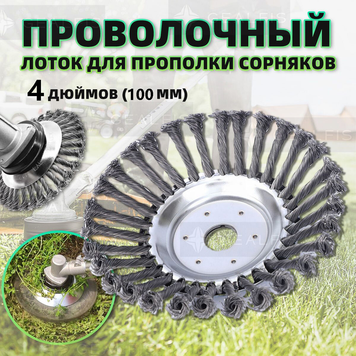 Нож для садового инструмента