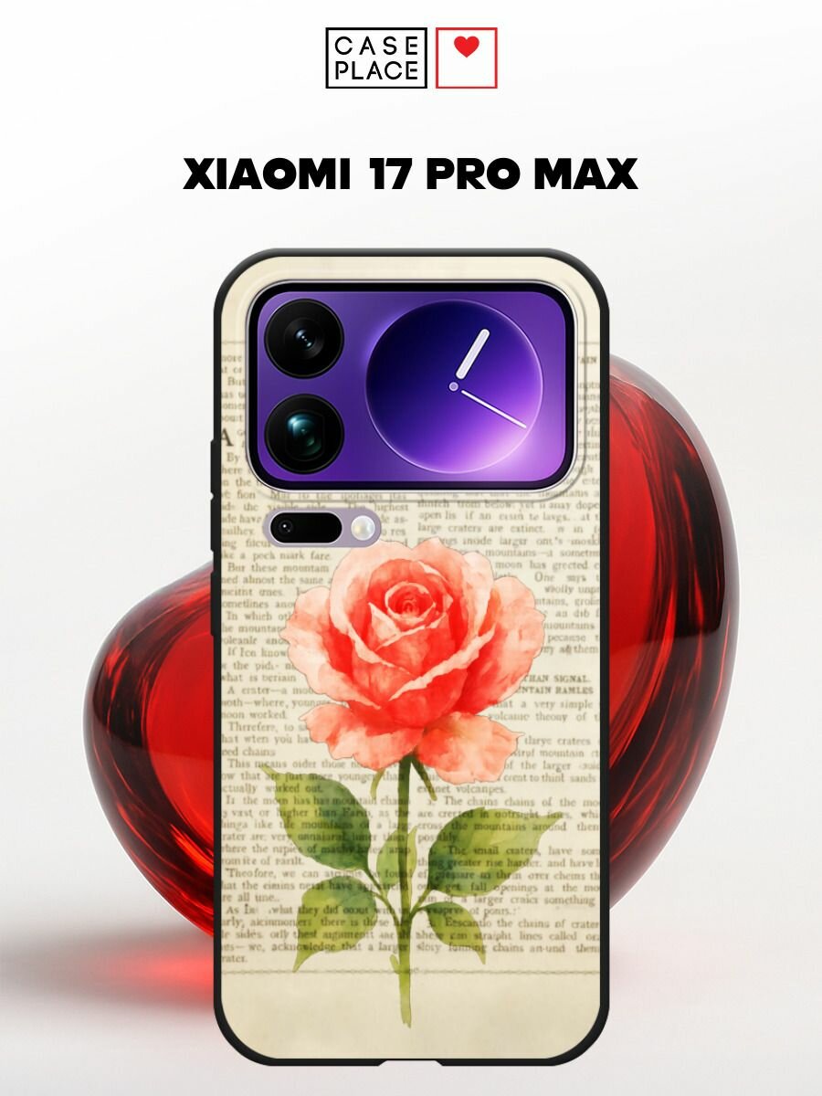 Черный матовый чехол на Xiaomi 17 Pro Max / Сяоми 17 Про Макс с принтом Гербарий роза