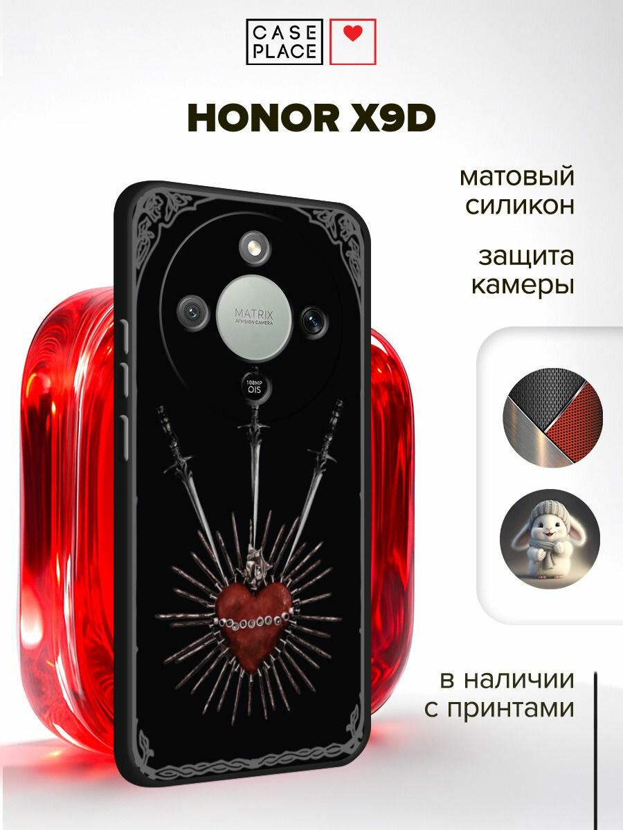 Черный матовый чехол на Honor X9d / Хонор X9d с принтом Израненное сердце