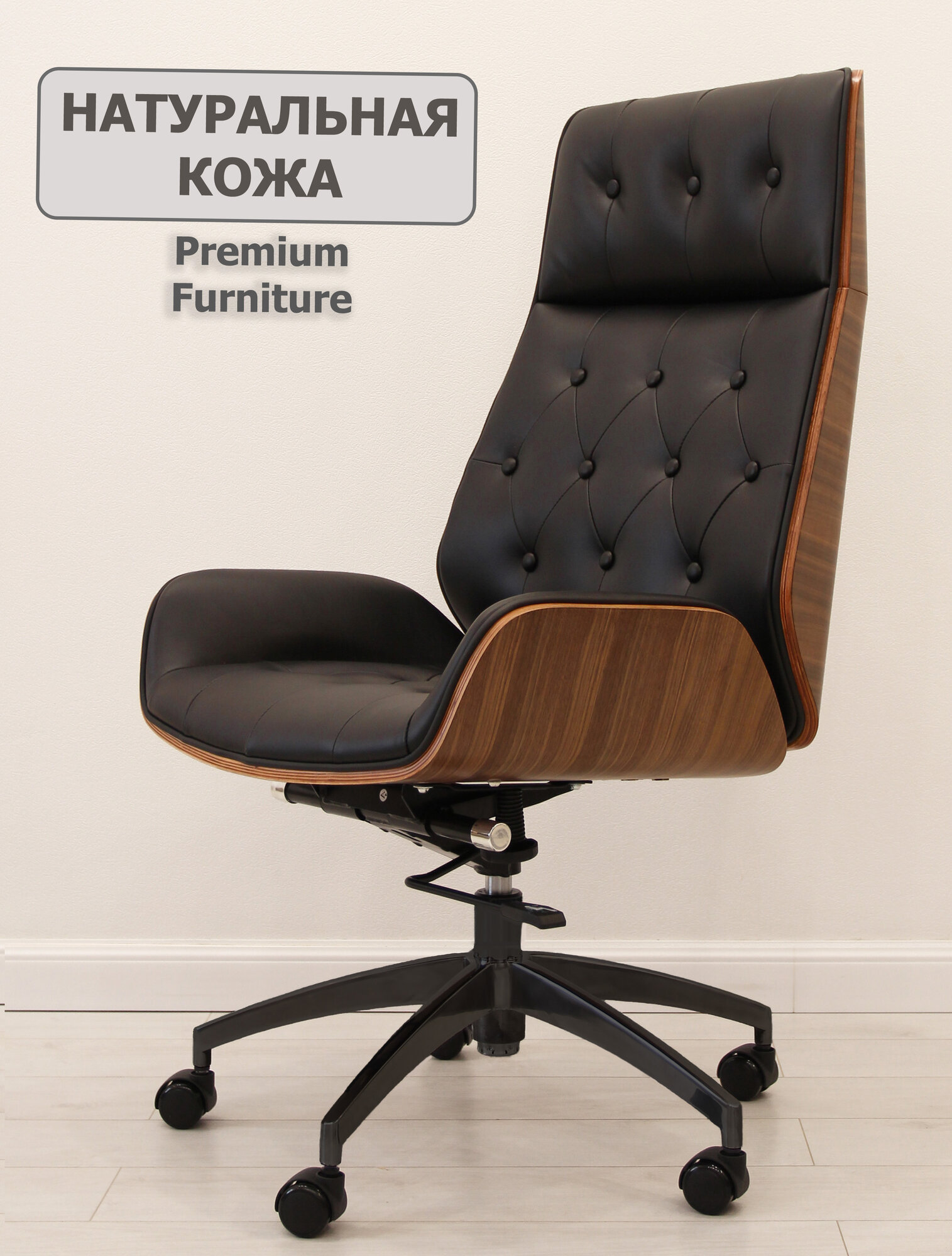Кресло руководителя офисное Black Patio (с каретной стяжкой, натуральная кожа)