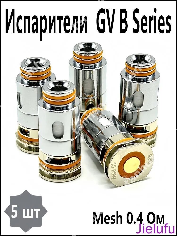 Сменный элемент для каталитической грелки