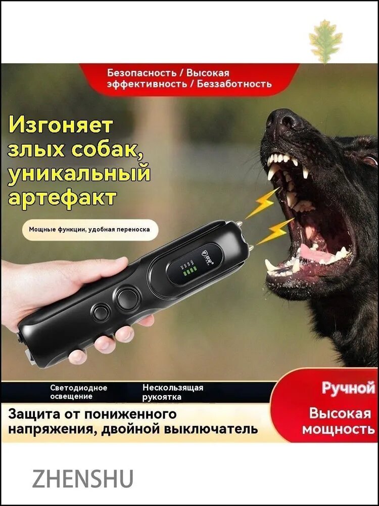 Эксклюзивная модель для выпаса скота