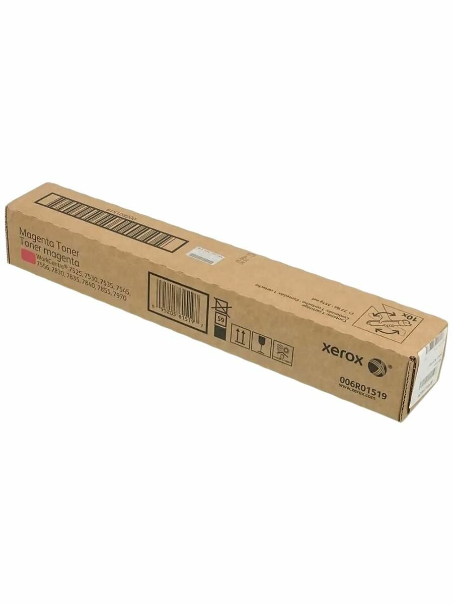 Тонер-картридж пурпурный (006R01519) Xerox WC 7525/ 7530/7535/7545