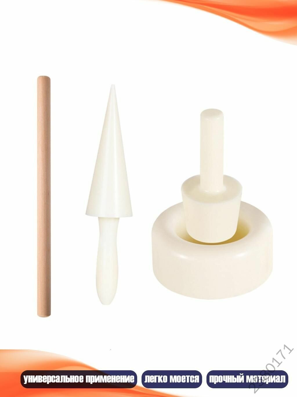 Набор для моделирования кондитерских украшений