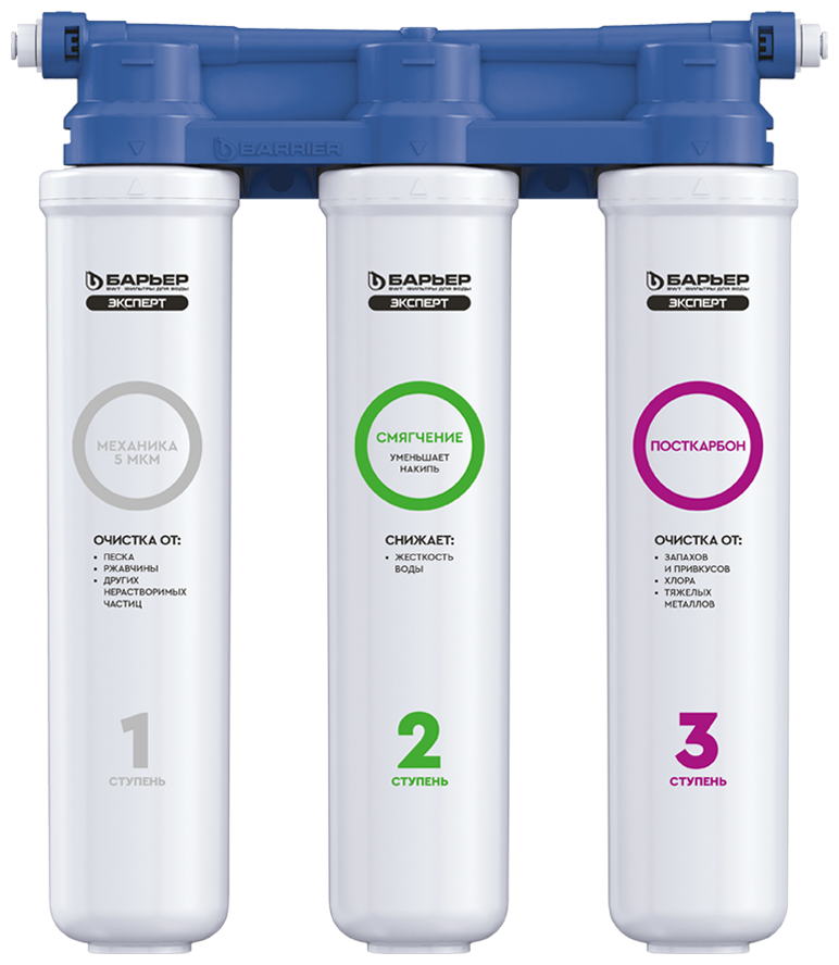 Фильтр под мойкой барьер эксперт Слим Жесткость без крана, белый