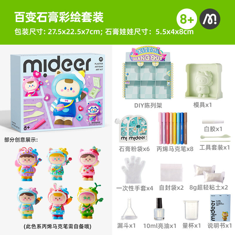 Детская игрушка для раскрашивания из гипса, маленькая фигурка, форма для лепки ручной работы, подарок на день рождения