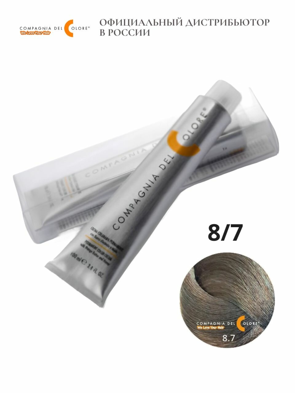 CDC 8/7 Светло-русый коричневый матовый; cтойкая краска для волос 60 мл