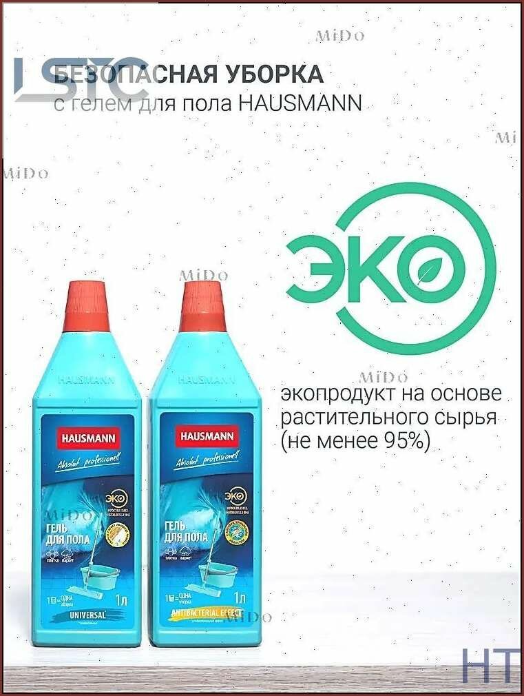 Комплект из 2-х сменных насадок для швабры Classic Home к швабре HM-46 тряпка микрофибры мытья полов на липучке