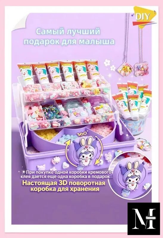 Candy clay набор, творческий DIY комплект для детей, яркие цвета, развивает воображение и моторику