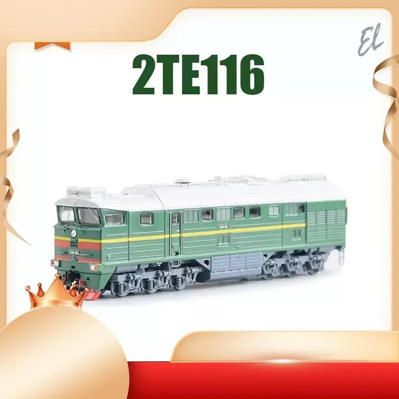 Эксклюзивная модель 1:87 российского тяжелого грузового тепловоза 2ТЭ116, ширококолейный двухконтурный советский локомотив JLKN018