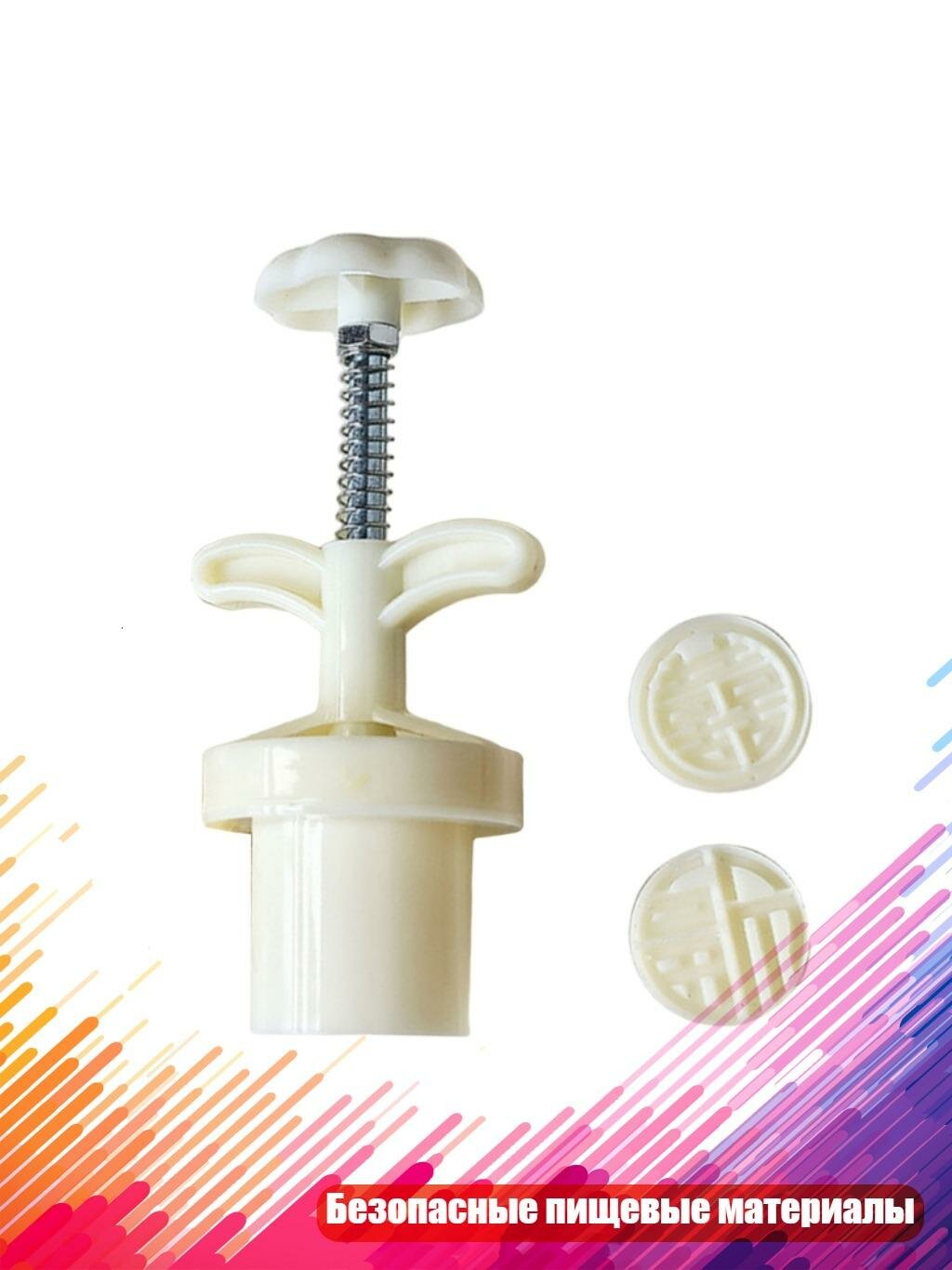 Форма для лунных пряников