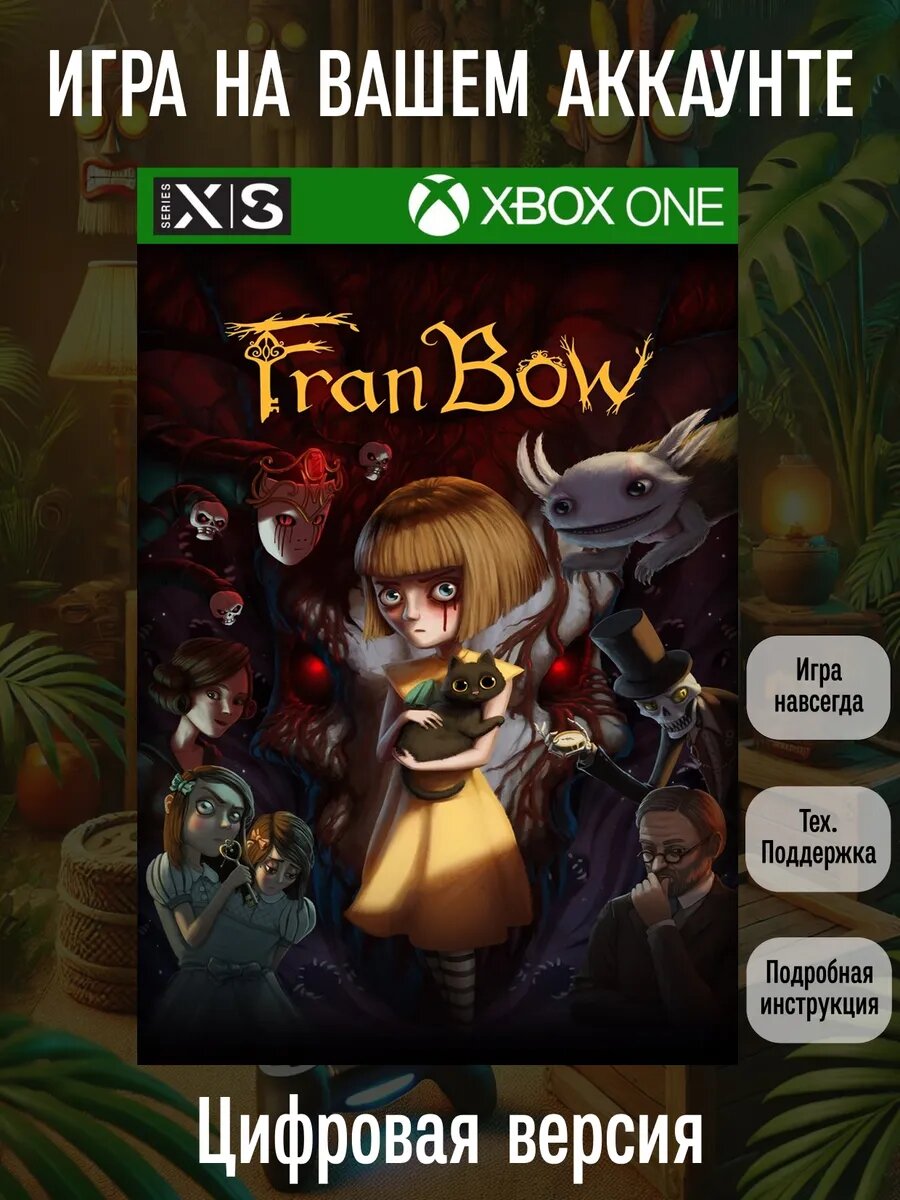 Fran Bow | Xbox One/Series X|S | Экшен и приключения | Головоломки и викторины