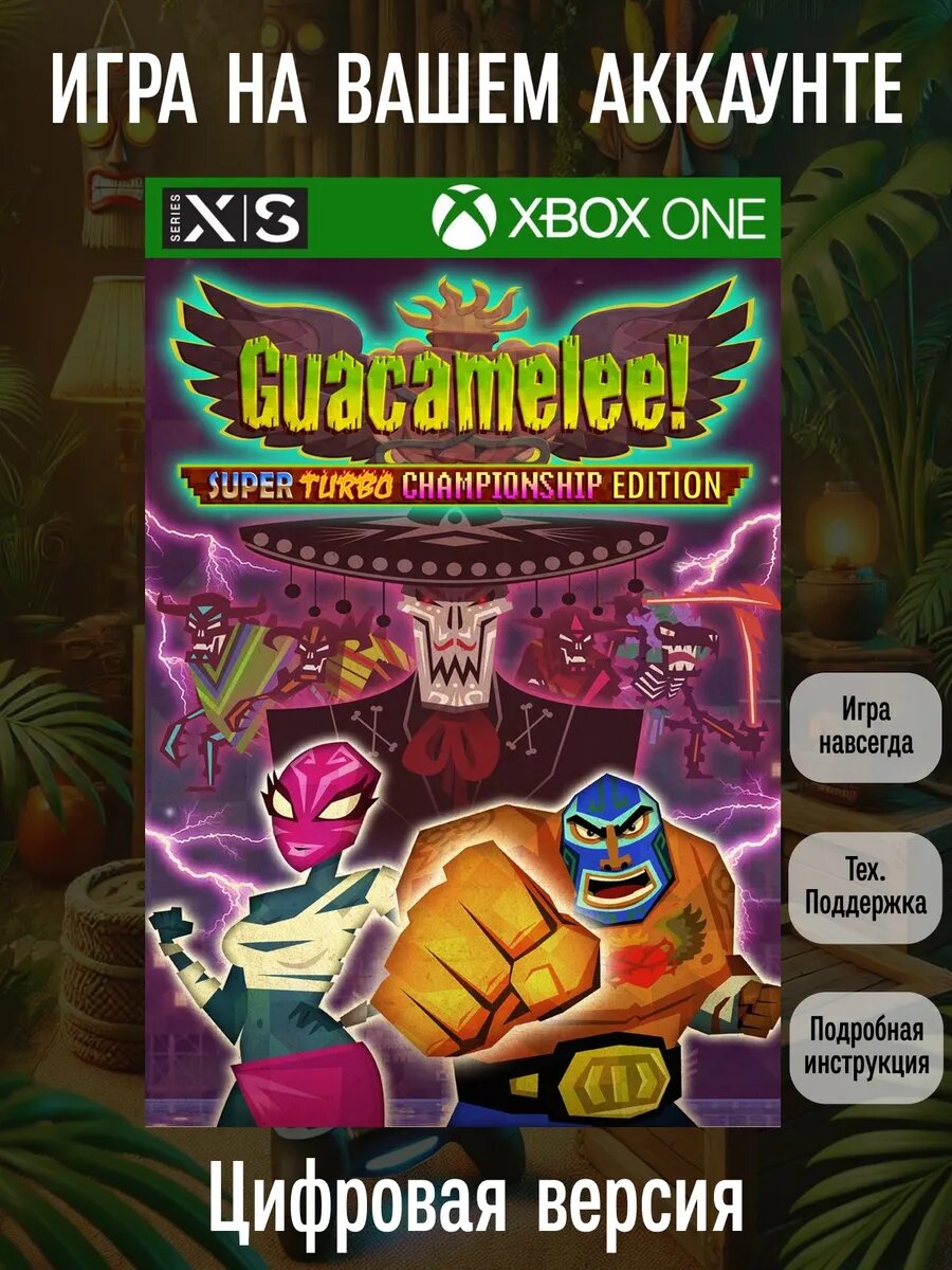 Guacamelee! Super Turbo Championship Edition One, Series X | Xbox One/Series X|S