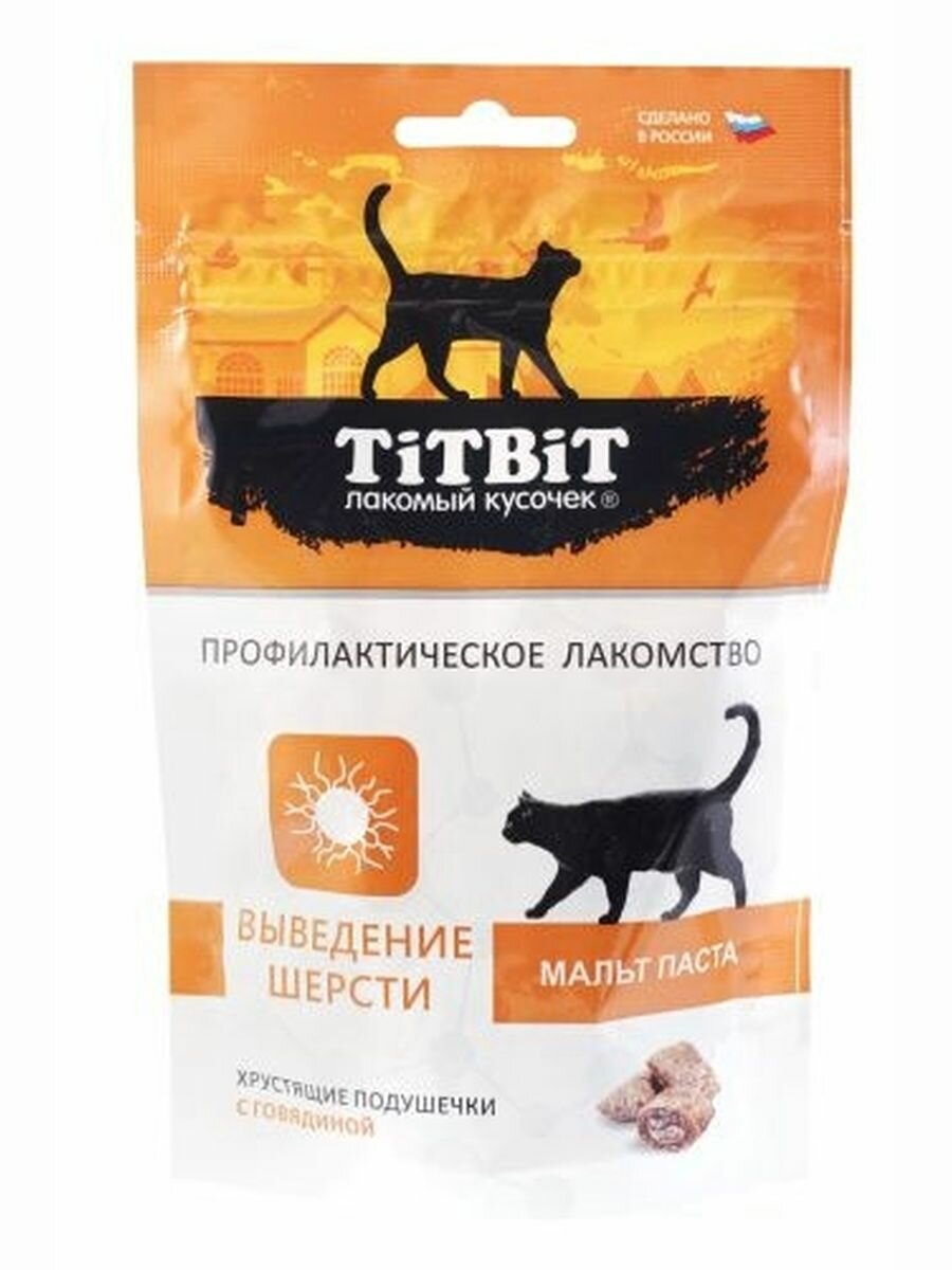 Подушечки с говядиной для выведения шерсти 60г Титбит