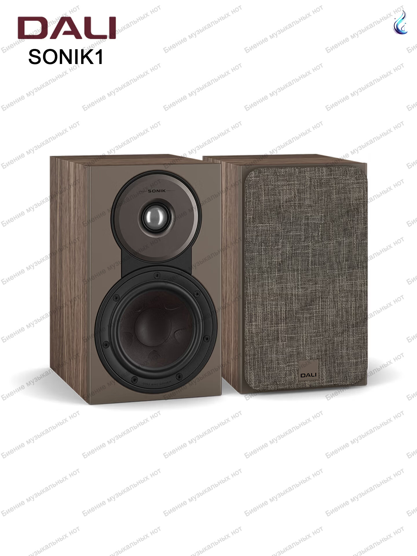 DALI SONIK1 Walnut Пассивный колонки 2.0 Домашний кинотеатр