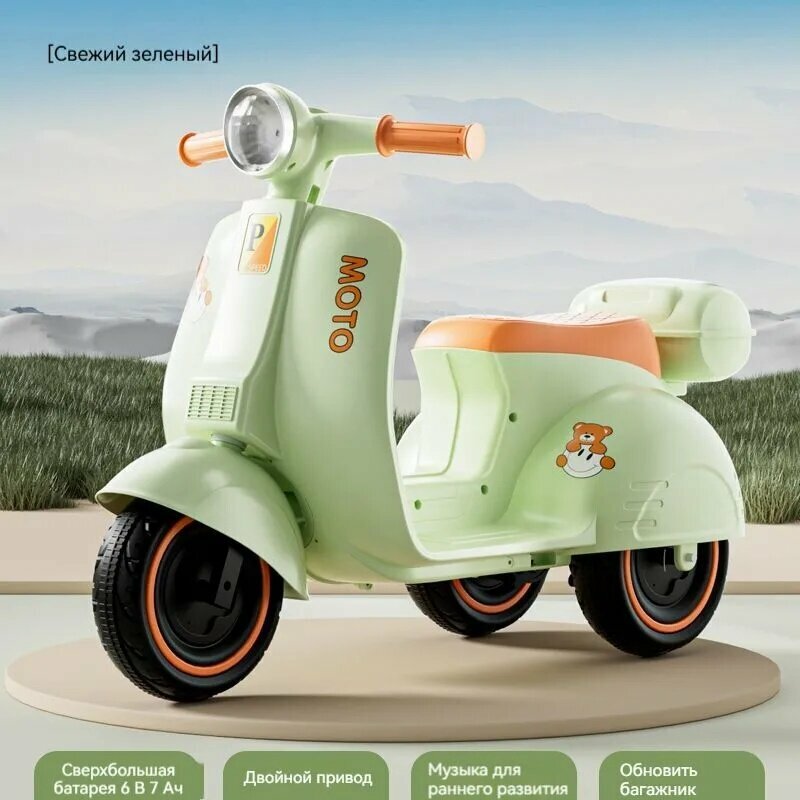 Детский электромотоцикл трехколесный на аккумуляторе, музыка и свет, Ретро скутер для малышей, подарок мальчику и девочке