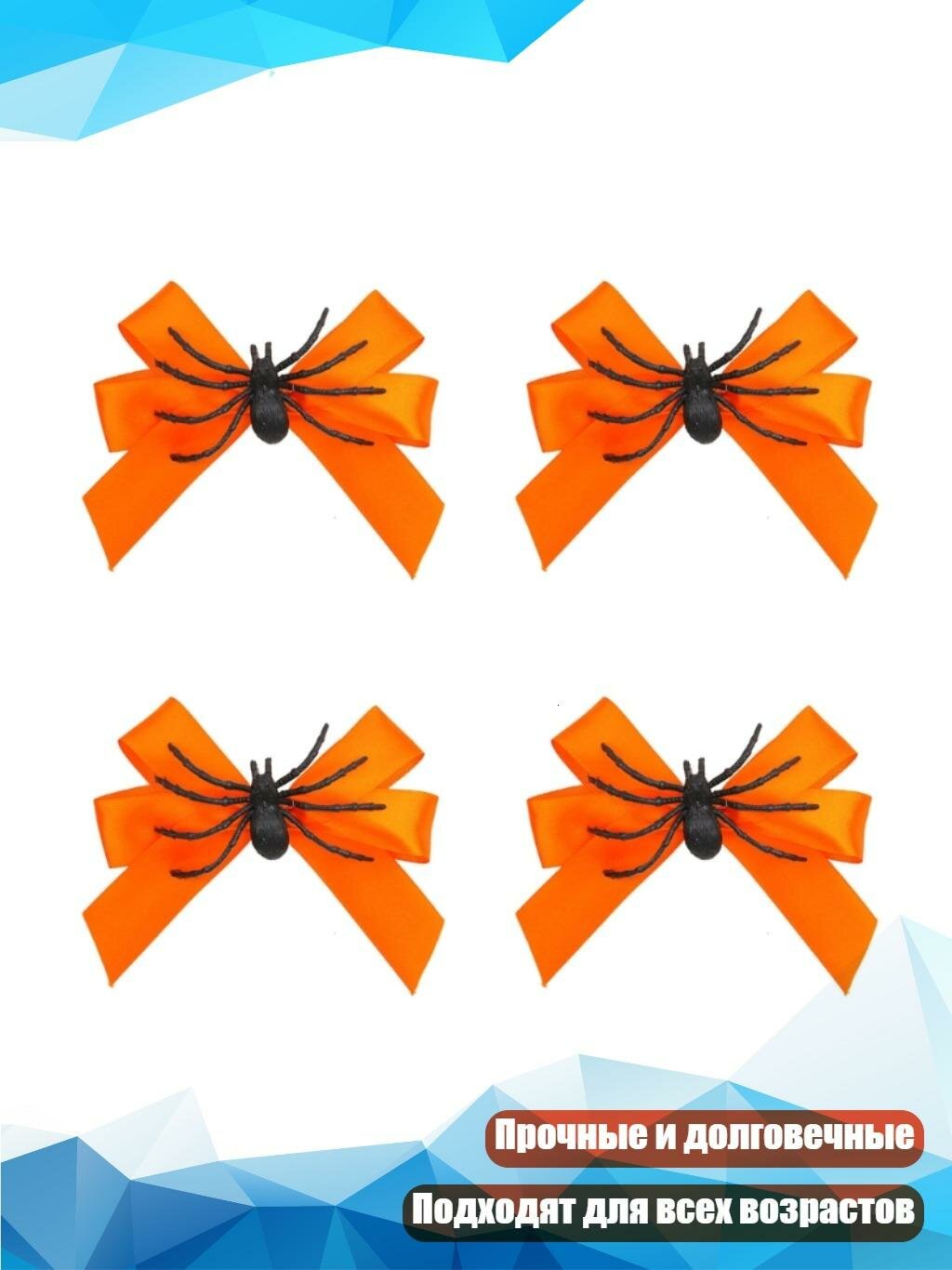 Бантики-зажимы для волос, Оранжевый