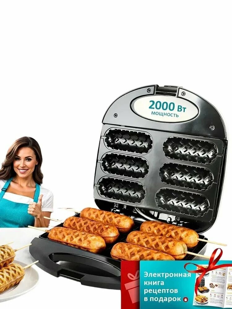 Вафельница mzm-20260227163846781 2000 Вт, черный, серебристый