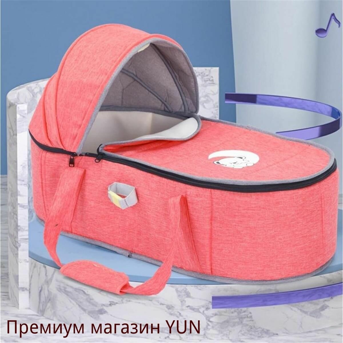 DINGXIAN Многофункциональная переносная детская кроватка люлька-корзина для новорожденных, детская переносная кровать для сна
