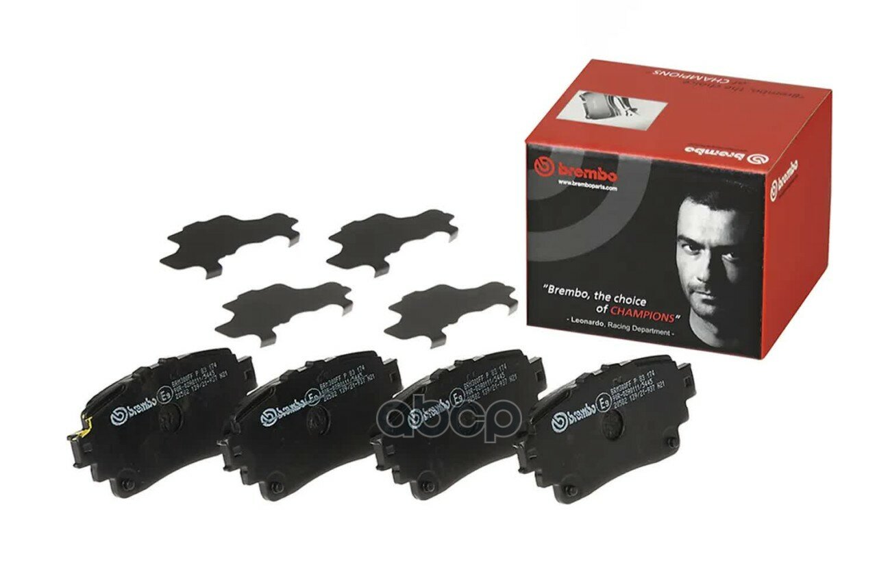 К-т дисков. тормоз. колодок Brembo арт. P83174