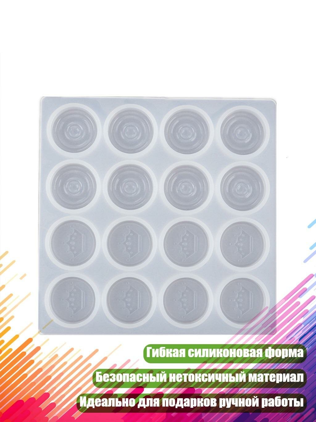 Силиконовая форма для шашек, B