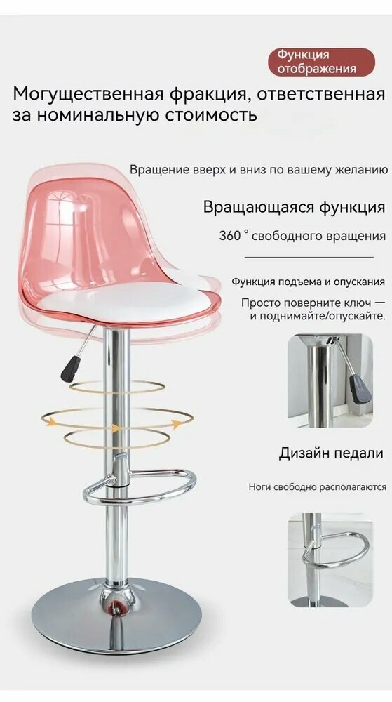 Барный стул, 1 шт. — фото 1