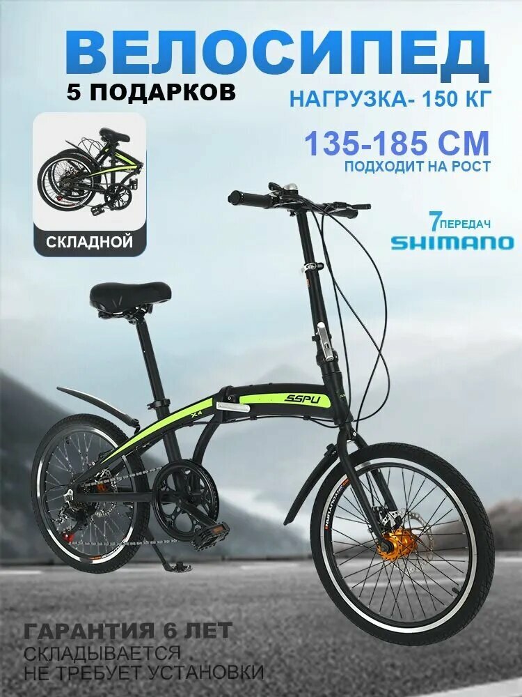 ORRINR Велосипед Городской, Шоссейный, ZT-1