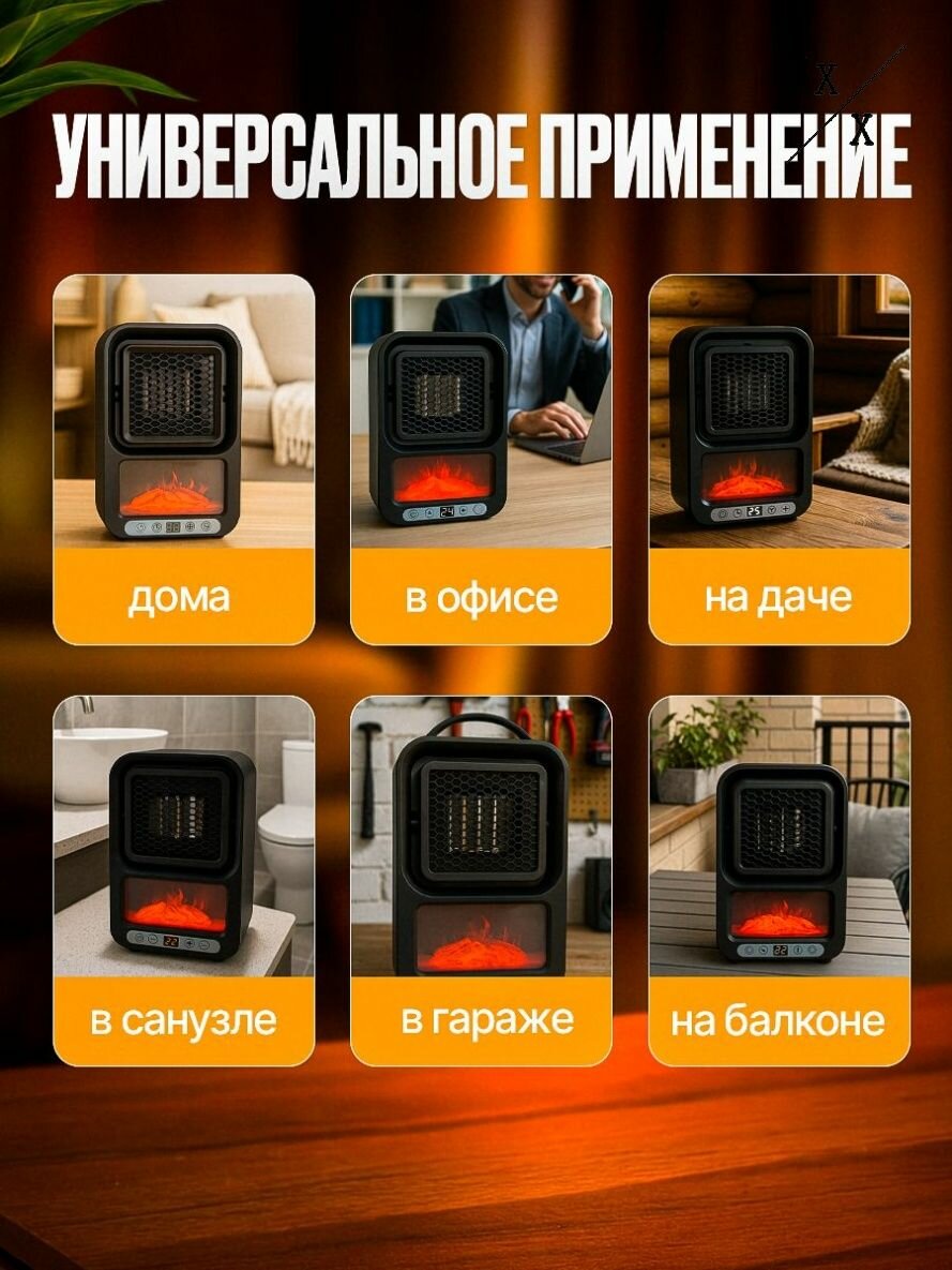 Обогреватель — фото 1