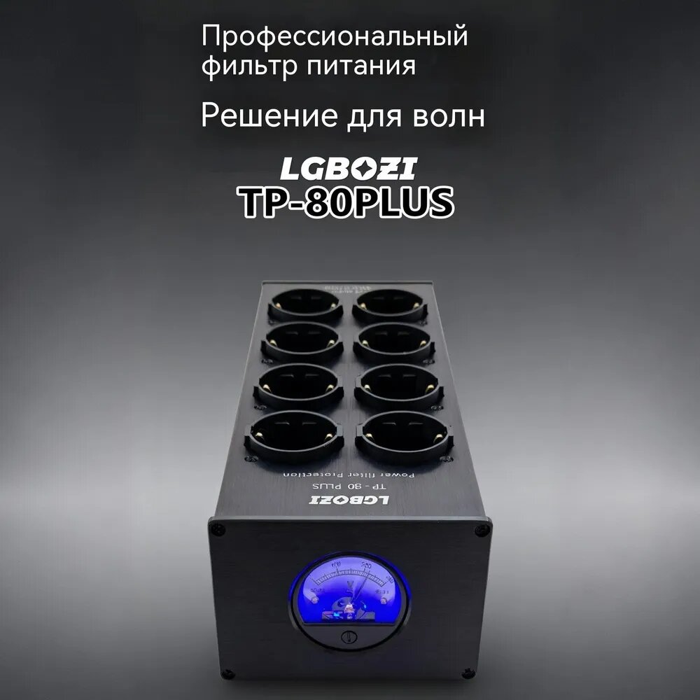 Pawalle - Фильтр защиты от аудиопомех для кондиционера, блок питания, выход ЕС, модель tp80