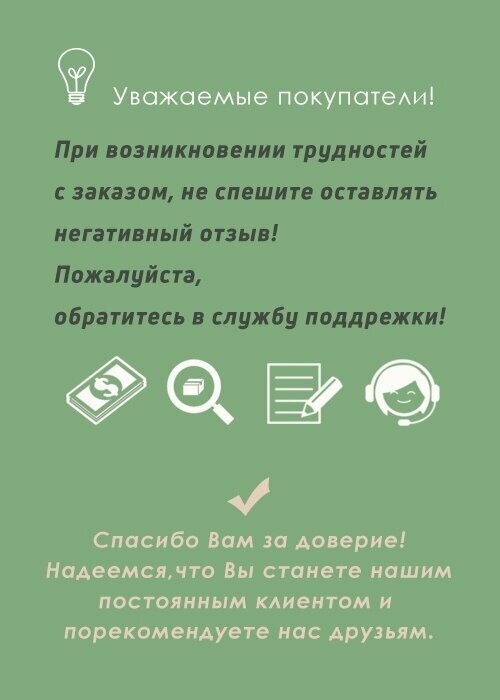 Мяч футбольный SELECT Futsal Master Basic — фото 1