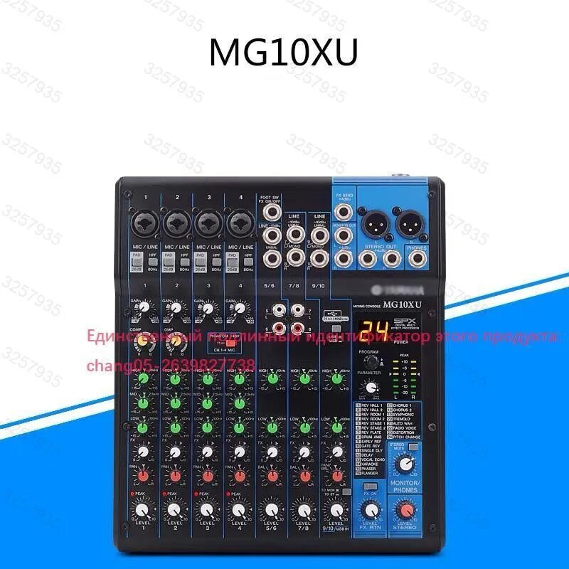 MG10XU Аналоговый микшерный пульт, микрофонный предусилитель D-PRE класса А на дискретных элементах
