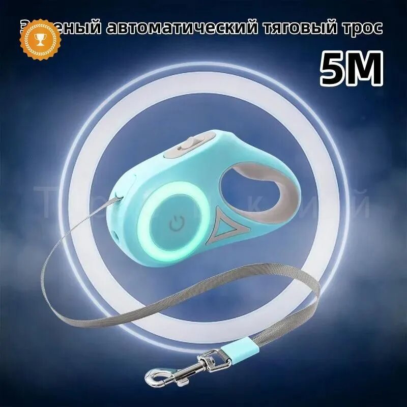 GM Поводок для собак, рулетка для измерения длины поводка, автоматическая усадка со светодиодной подсветкой, длина 5 м, подходит для мелких и средних животных