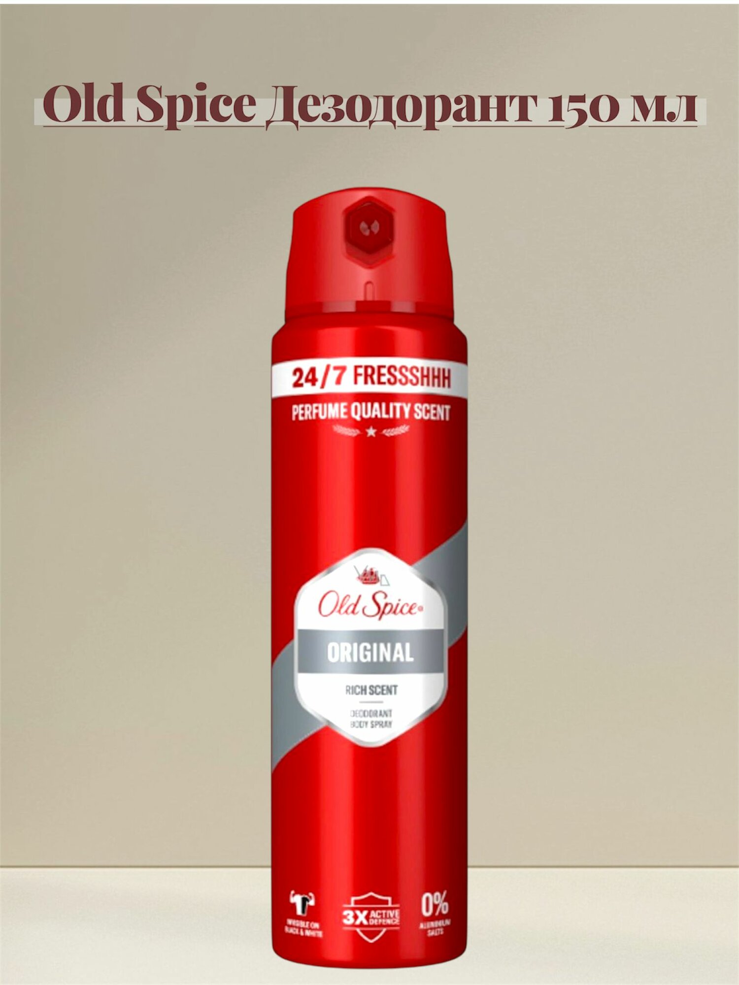 Дезодорант Old Spice "Rich Scent", для женщин, 24 ч, спрей, 150мл