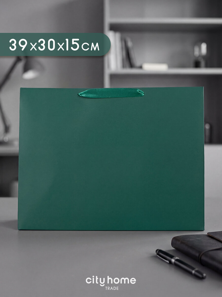 Подарочный пакет зелёный горизонтальный однотонный, 39x30x15, 1 шт.