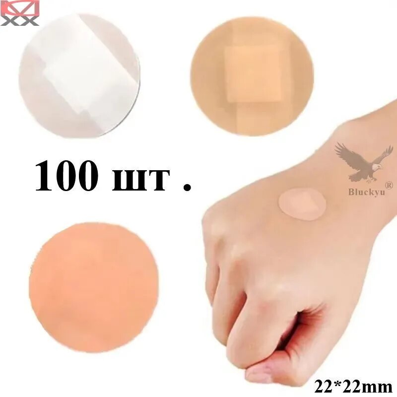 Спортивный бинт 2.2см Х 2.2 смСпортивный бинт 2.2см Х 2.2 смСп