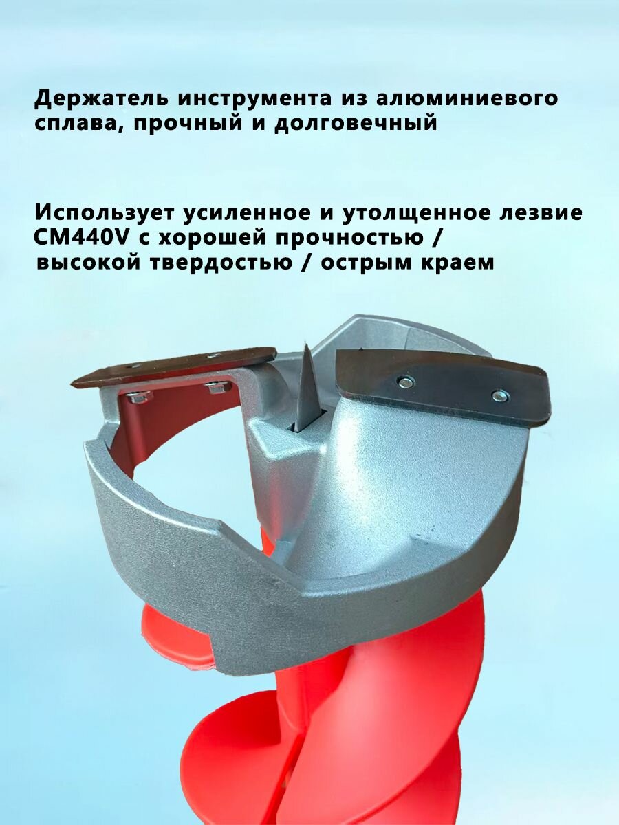 Детали для ледобура — фото 1