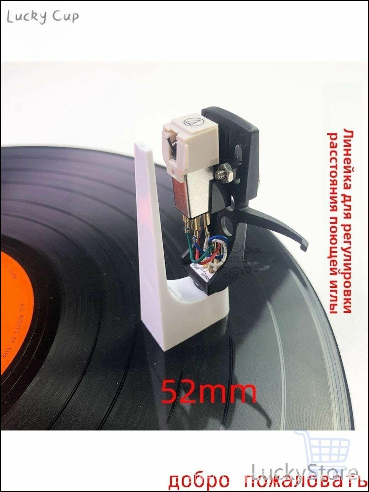 Эксклюзивный аксессуар для проигрывателей винила