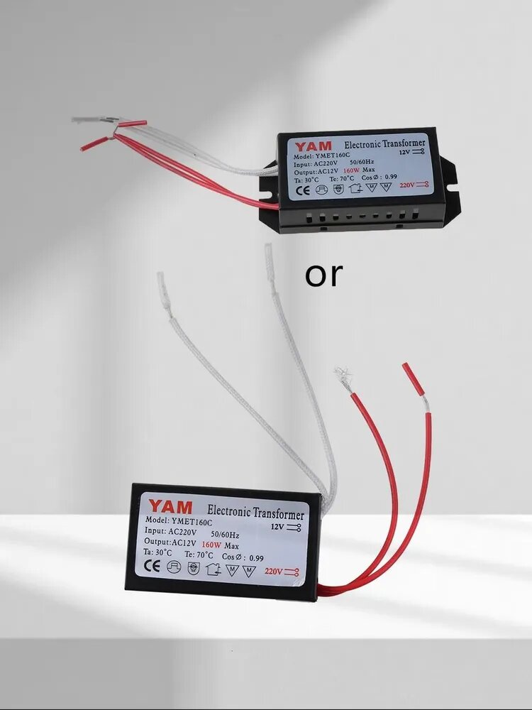 160W Электронный трансформатор для галогенных ламп