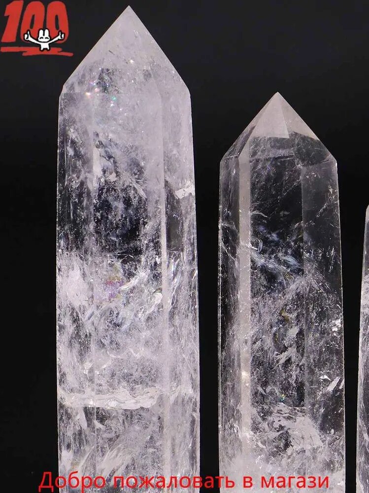 Кристалл Фогеля 5-9см / Натуральный природный камень для медитаций / Кварц кристалл-генератор