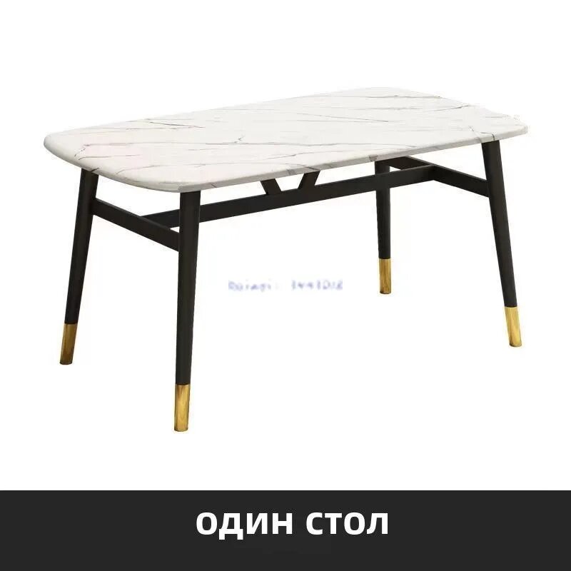 Стол обеденный Нераскладной, 120х60х75 см